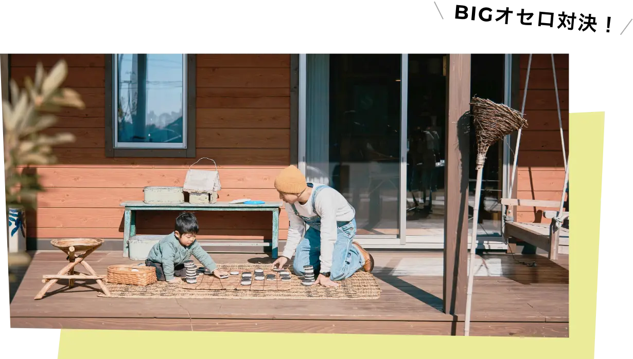 BESS藤沢 | 私たちがBESSを体験！ | BESSの展示場「LOGWAY」ってこんな場所